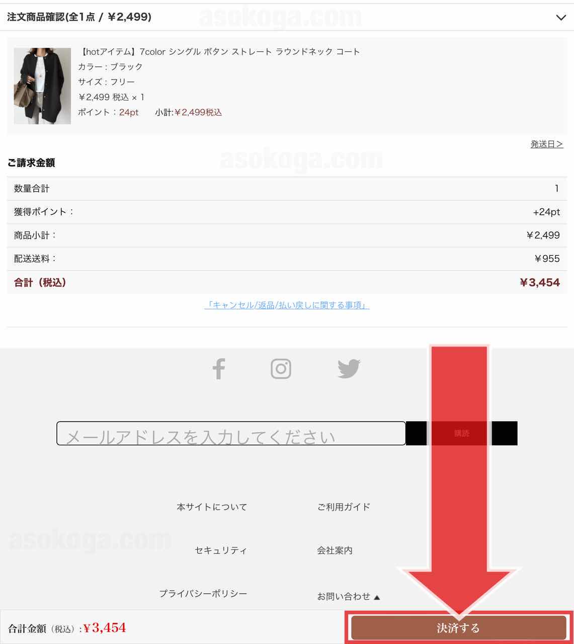 NIEALは怪しい？届かない？そもそも、安全性は大丈夫なの？いつ届くのか心配だよね？実際の口コミと評判も全て調べてみた。【🇰🇷韓国通販🇰🇷 ...