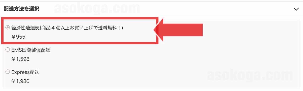 NIEALは怪しい？届かない？そもそも、安全性は大丈夫なの？いつ届くのか心配だよね？実際の口コミと評判も全て調べてみた。【🇰🇷韓国通販🇰🇷 ...