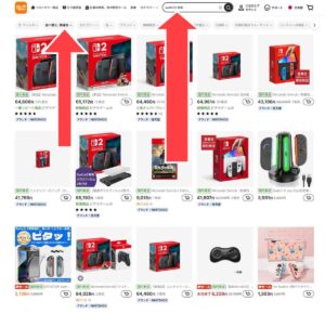 TEMUのswitch2は詐欺？本物と偽物を見分けるコツは？実際に買ってみた感想など | asokoga.com